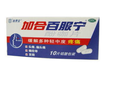 首页-在线交易-健一行医药网